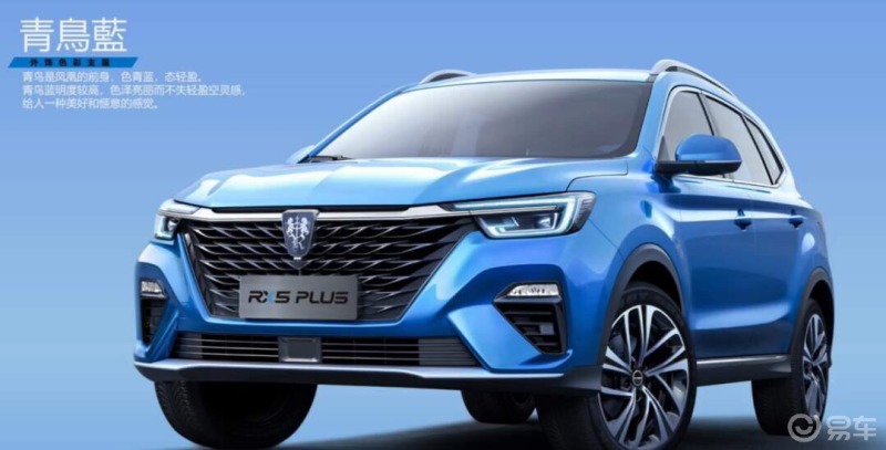 荣威Rx5Plus终身质保，打响国产品牌冲击波_荣威RX5社区_易车社区