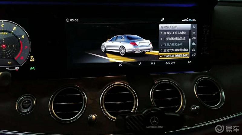 广州19款奔驰E300改装23P驾驶辅助 小柏林之声+旋转高音_奔驰E级社区_易车社区