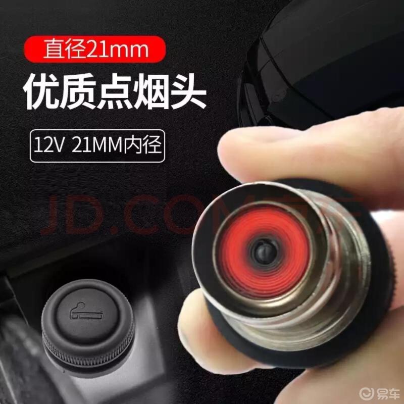 Model Y后备箱12V充电口有什么用？_Model Y社区_易车社区