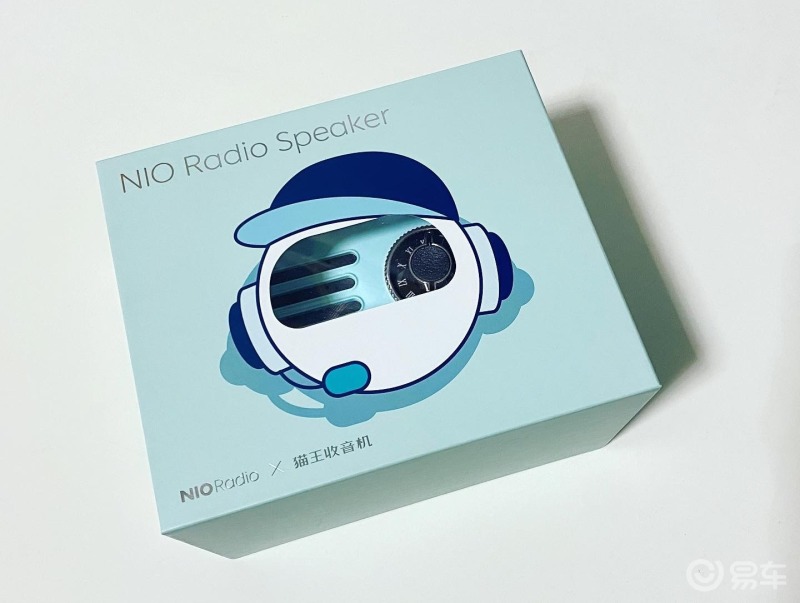 有nio有life_蔚来ES6社区_易车社区