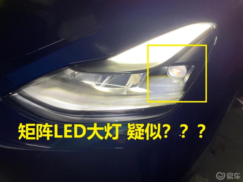 全网最新发现？Model Y、改款Model 3/3P疑似搭载矩阵式LED大灯_Model Y社区_易车社区