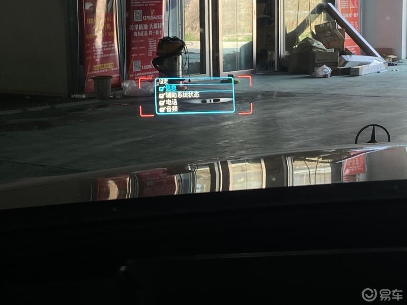 21款奔驰E300L升级HUD抬头显示系统，关键信息尽收眼中_奔驰E级社区_易车社区