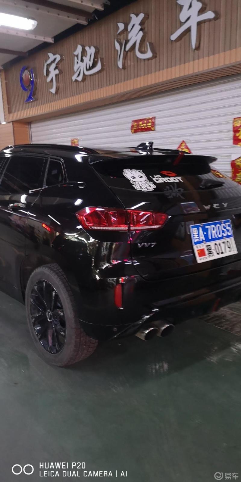 vv7小改装之路_魏牌VV7社区_易车社区