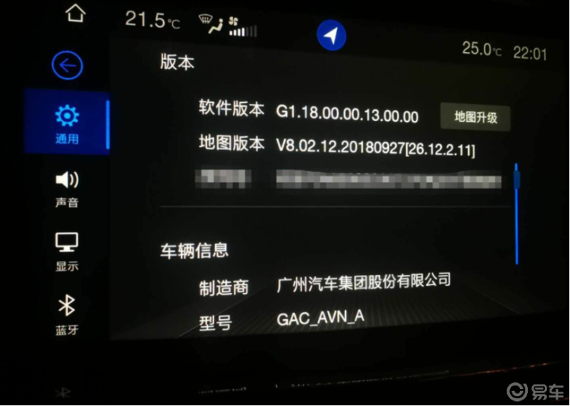 广汽传祺GS7/GS8中控升级，实现CarPlay和三屏互联_传祺GS8社区_易车社区