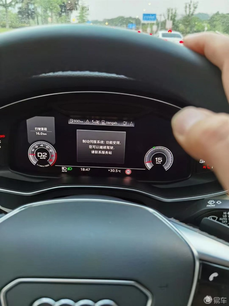 奥迪A6Lc8改装ACC自适应巡航避免入坑小知识及升级ACC案例_奥迪A6L社区_易车社区