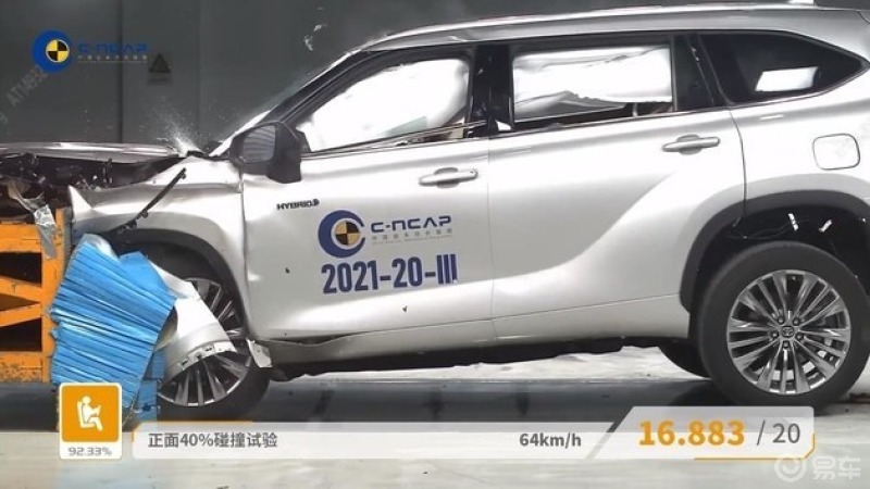 全新汉兰达双擎获得C-NCAP五星碰撞标准_汉兰达社区_易车社区