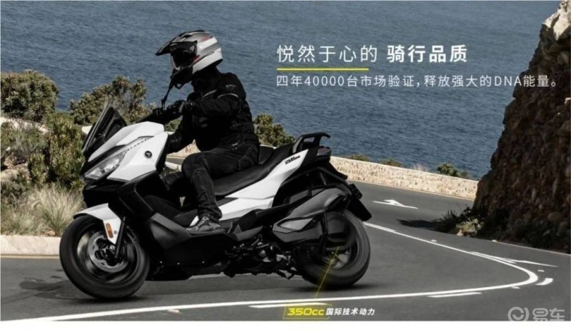 39888元！无极SR4Max发布，配置相当不错但价格没诚意_摩托车社区_易车社区