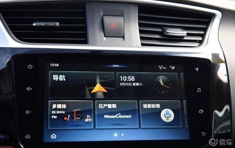 轩逸中控升级，可安装任何软件，自带carlife可实现carplay_奇骏社区_易车社区