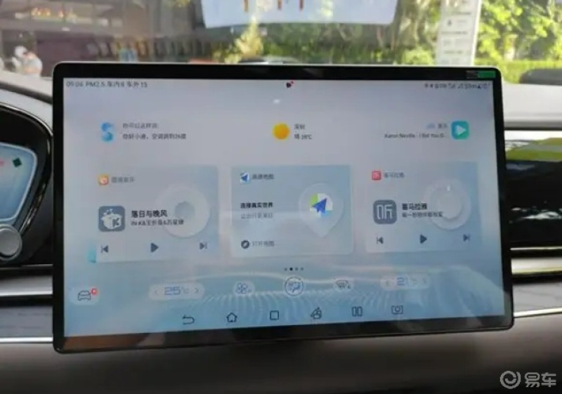 宋PLUS DMI升级！Dilink4.0攻略！_宋PLUS新能源社区_易车社区