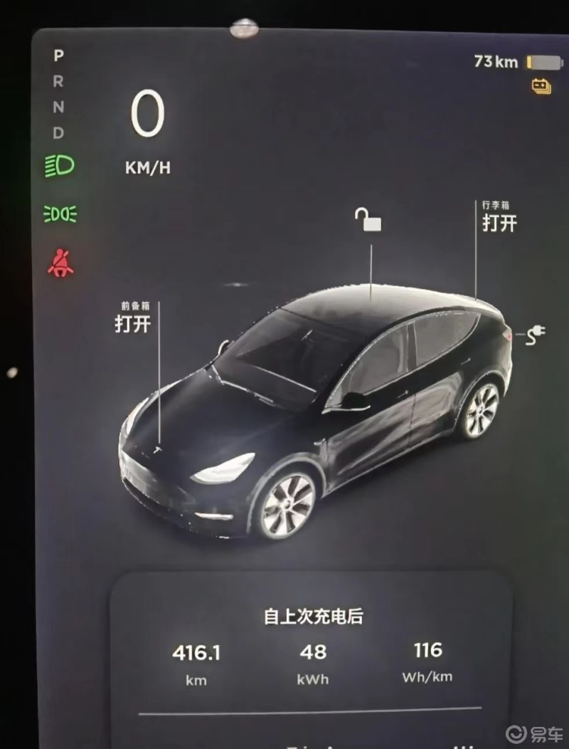 迟到的提车作业分享 特斯拉model Y 标续10000公里小结 Model Y社区 易车社区