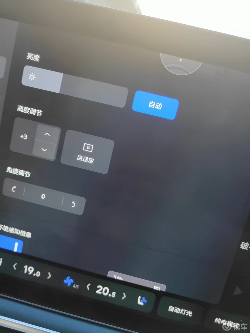 理想L9软件重大更新，HUD可根据人眼视线高度自适应调节，估计使用了车内的疲劳驾_理想L9社区_易车社区