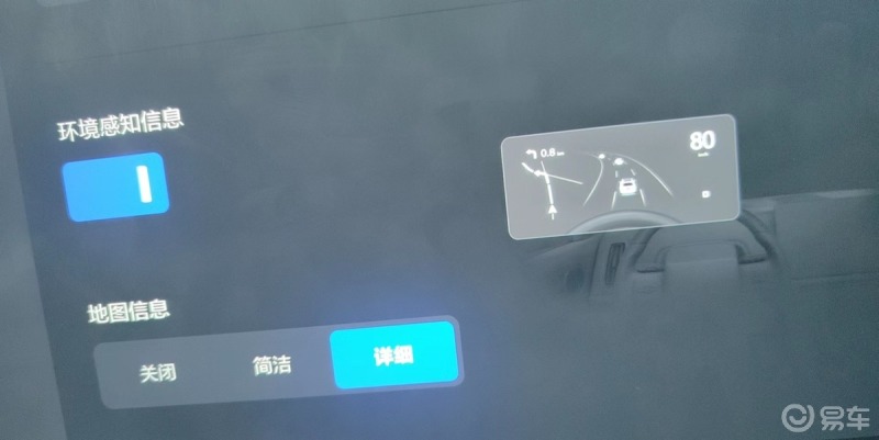 理想L9软件重大更新，HUD可根据人眼视线高度自适应调节，估计使用了车内的疲劳驾_理想L9社区_易车社区