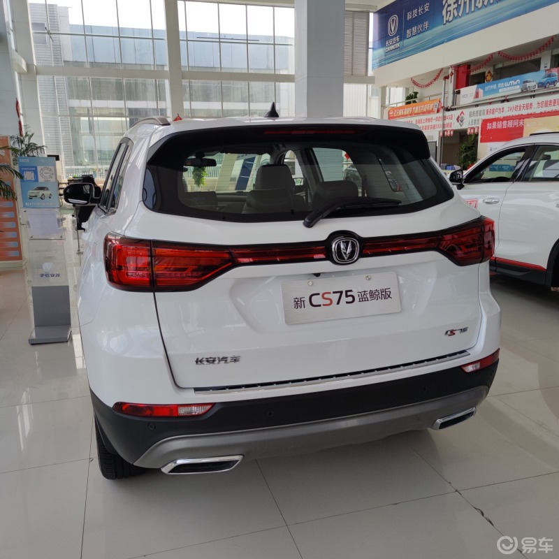 #车价情报站#🏠坐标城市：江苏省徐州市🚘车辆型号: CS75 22款 蓝鲸_长安CS75社区_易车社区