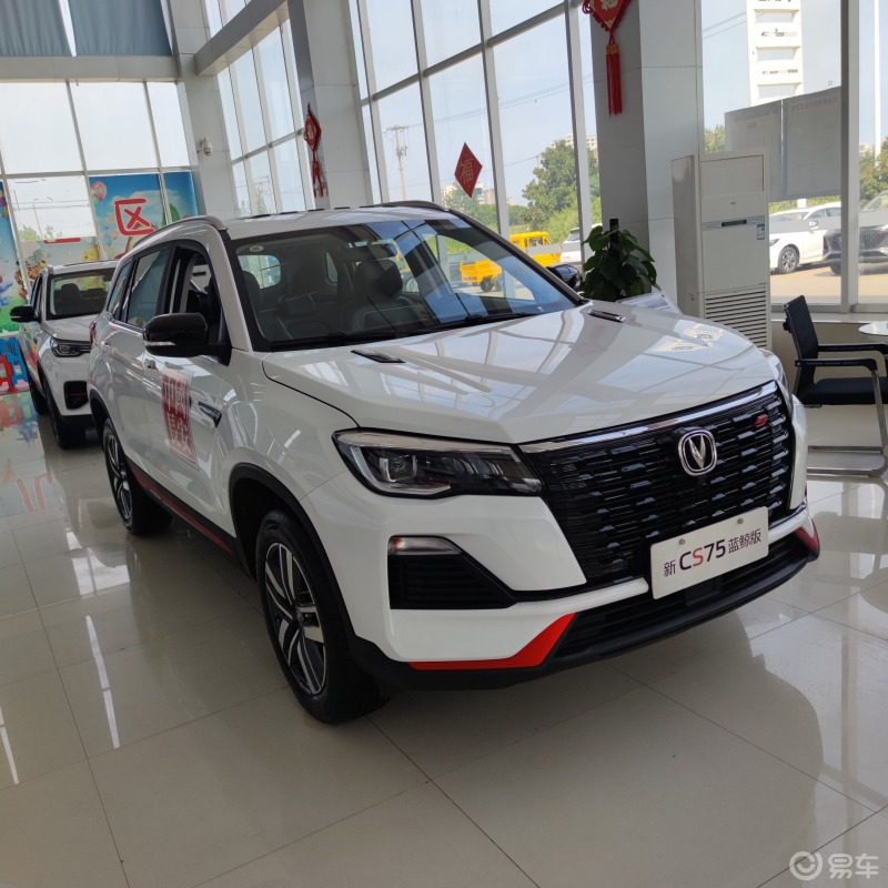 #车价情报站#🏠坐标城市：江苏省徐州市🚘车辆型号: CS75 22款 蓝鲸_长安CS75社区_易车社区