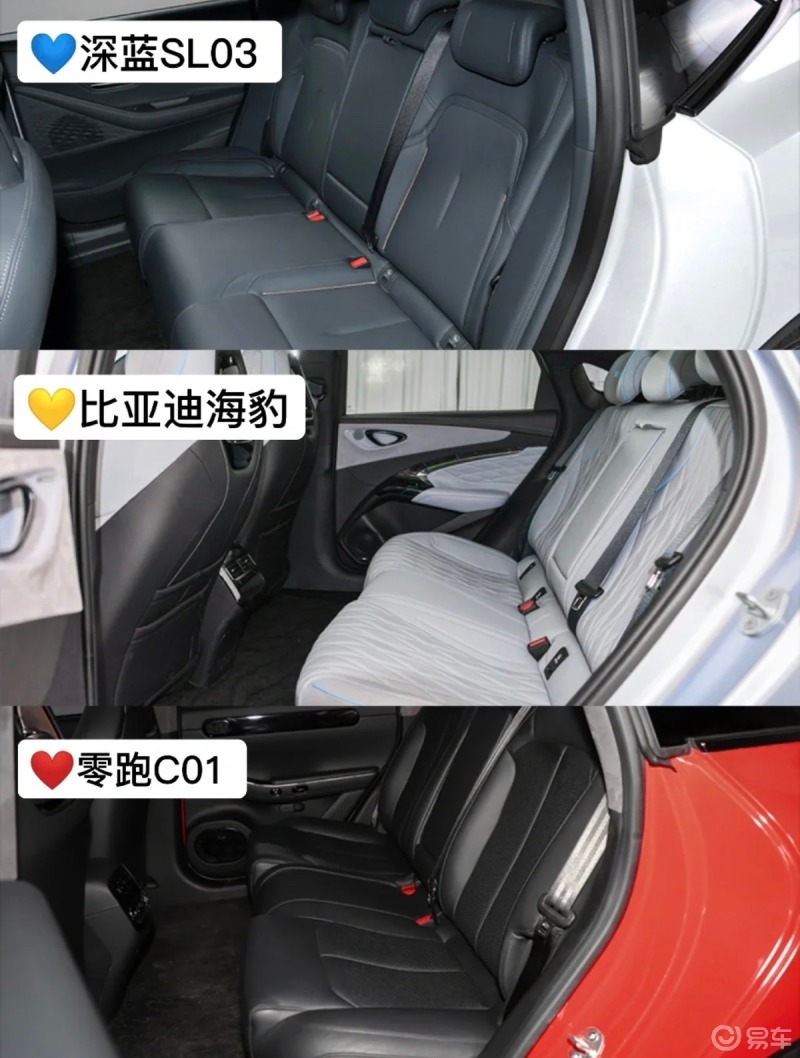 长安的深蓝 SLO3、比亚迪的海豹和零跑的C01 哪个更好_深蓝SL03社区_易车社区