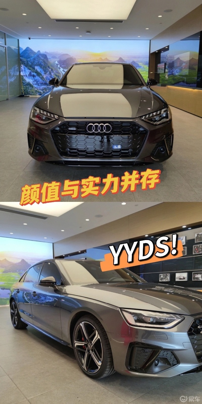 奥迪A4L 45TFSI quattro 甄选动感型_奥迪A4L社区_易车社区