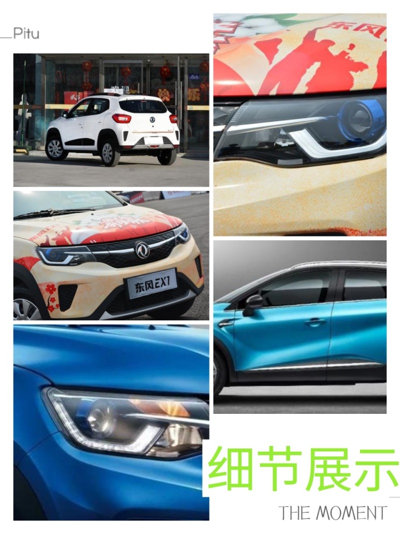 🔆经济实惠，好看不贵的东风☄EV新能源EX1 ️_纳米EX1社区_易车社区