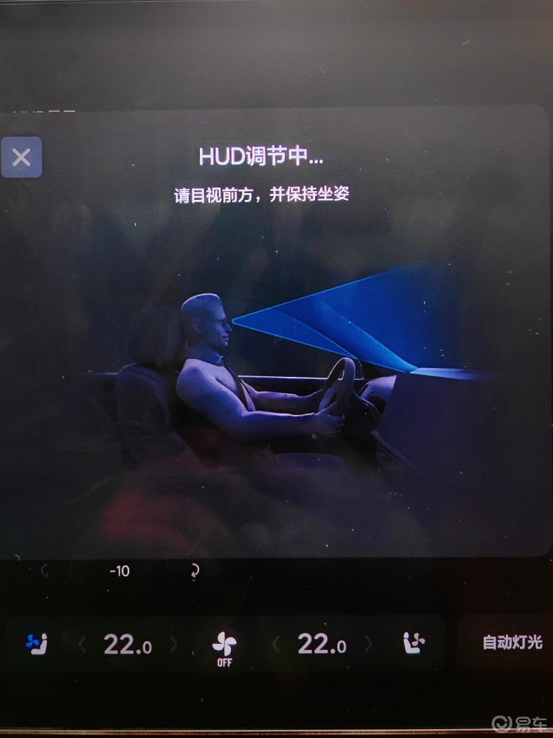 理想L9：可自动调节HUD_理想L9社区_易车社区