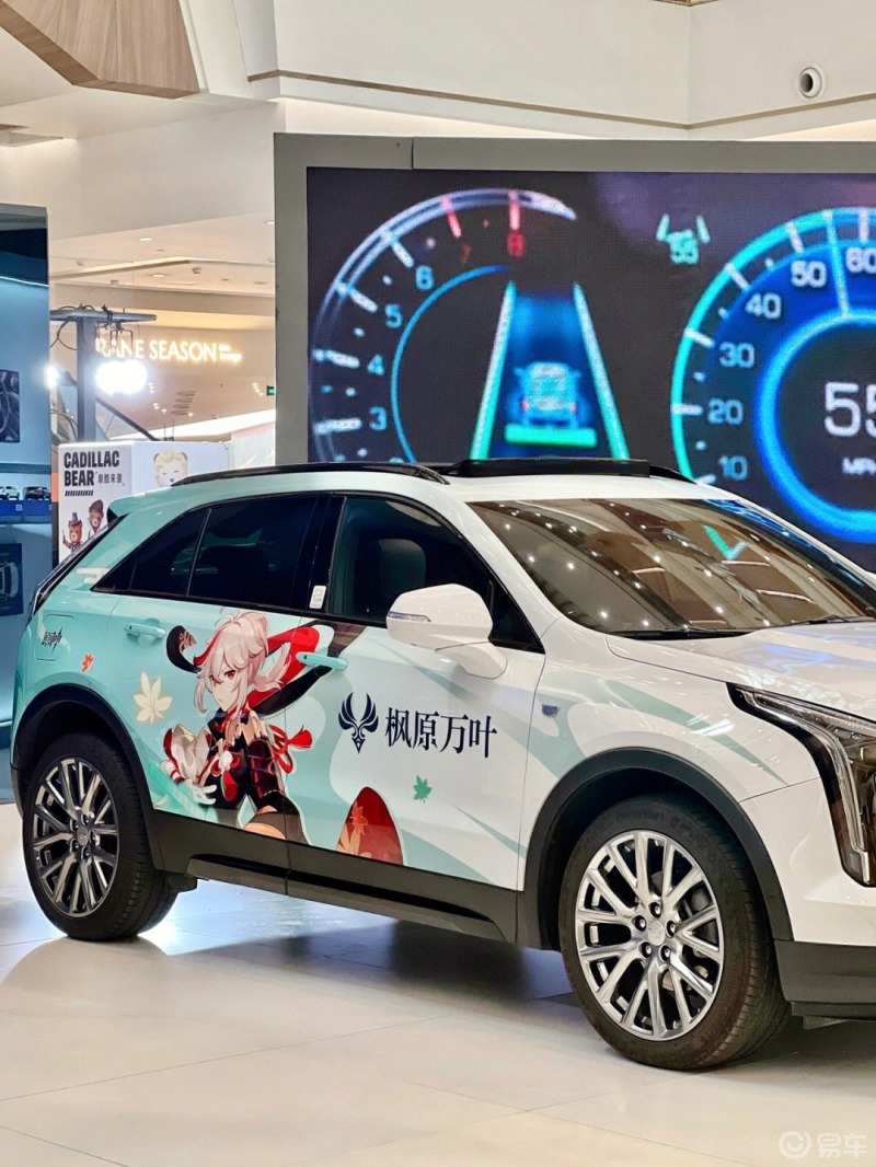 凯迪拉克&原神联名款限量来袭！_凯迪拉克XT4社区_易车社区