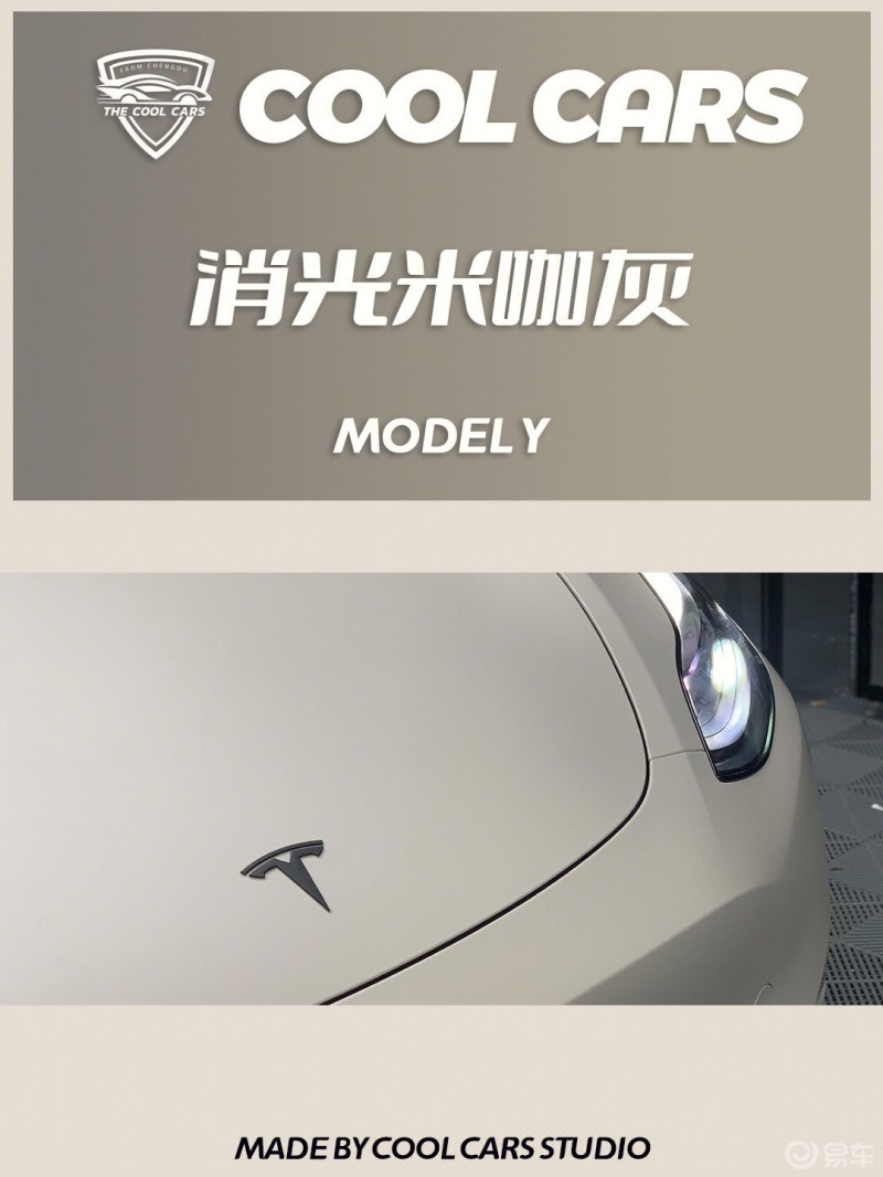 细腻与质感的完美结合！😎_Model Y社区_易车社区