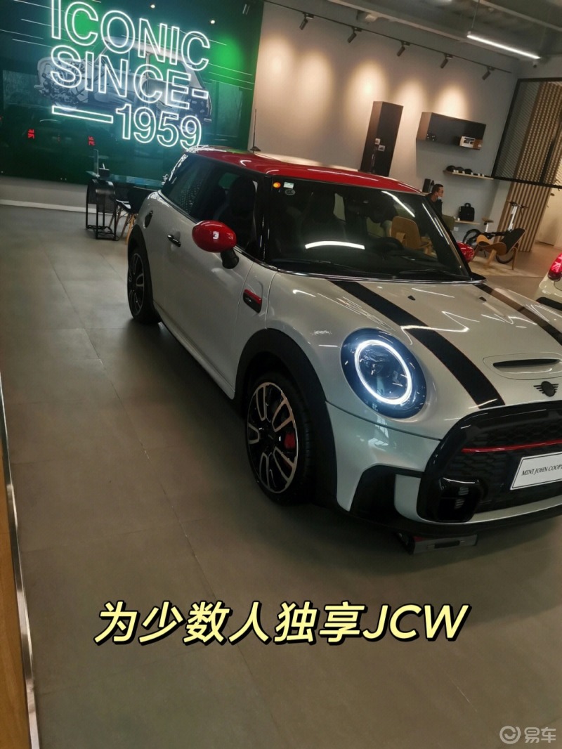 为少数人独享JCW_MINI社区_易车社区