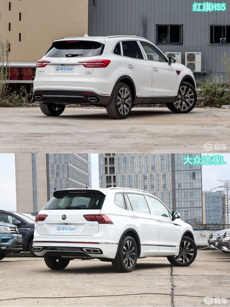 【25万级中型SUV对比| 红旗HS5、大众途观L怎么选？】_红旗HS5社区_易车社区