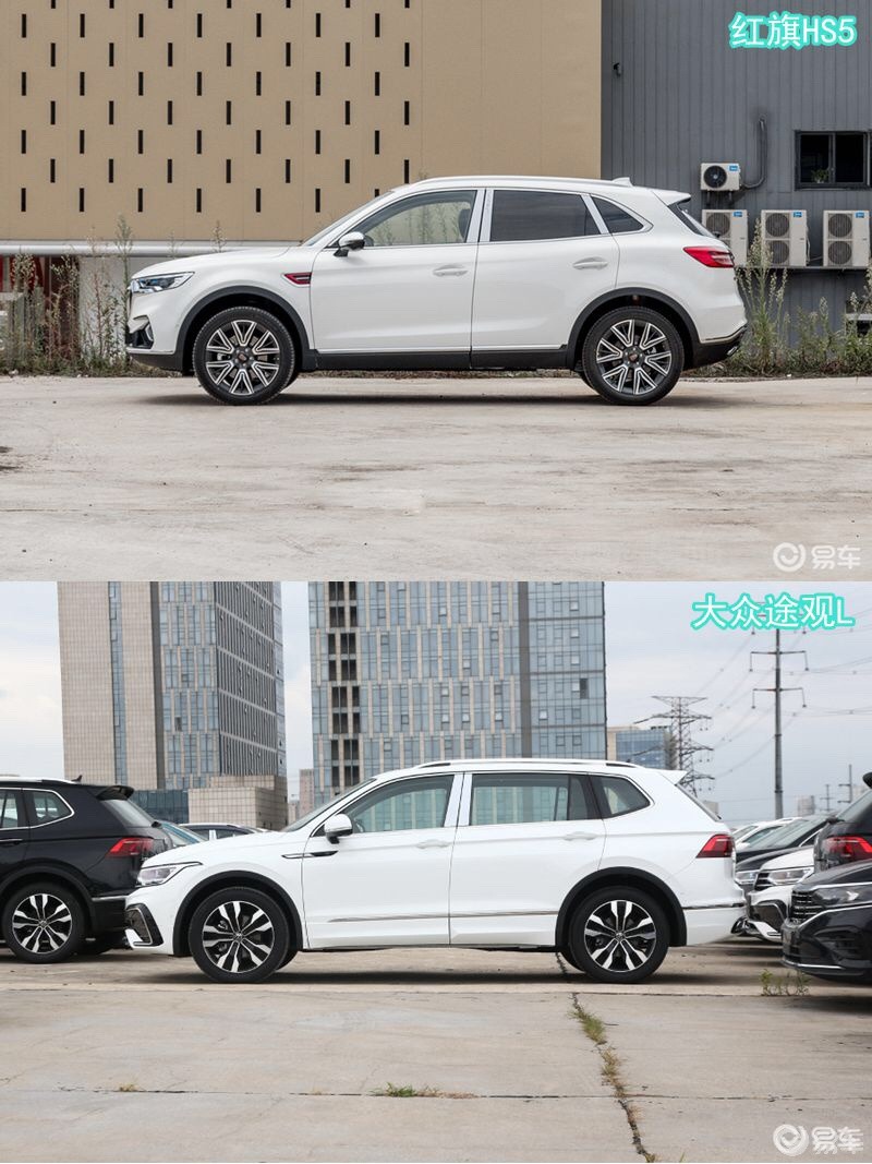 【25万级中型SUV对比| 红旗HS5、大众途观L怎么选？】_红旗HS5社区_易车社区