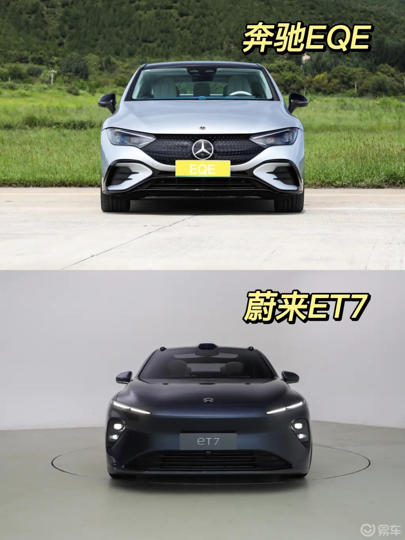 🚙奔驰EQE对比蔚来ET7，销量断崖式差距，那产品力呢？_undefined_易车社区