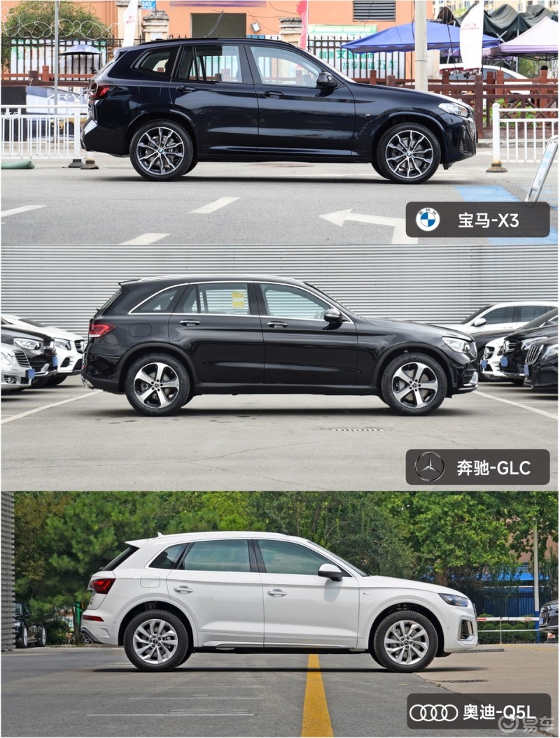 一线豪华中型SUV，宝马X3、奔驰GLC、奥迪Q5L怎么选？_宝马X3社区_易车社区