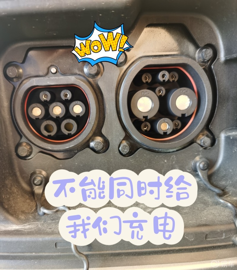 C11充电小贴士_零跑C11 纯电动社区_易车社区