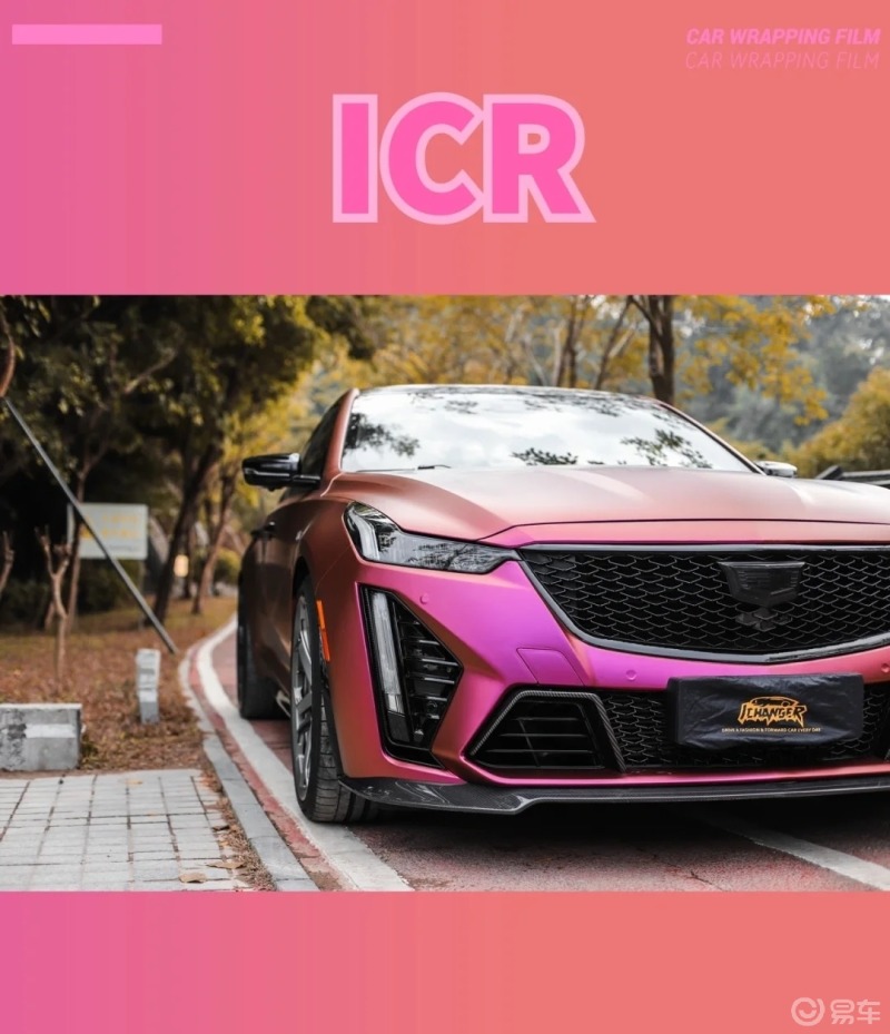 凯迪拉克CT5 | 粉黛紫💜玩车就是要态度_凯迪拉克CT5社区_易车社区