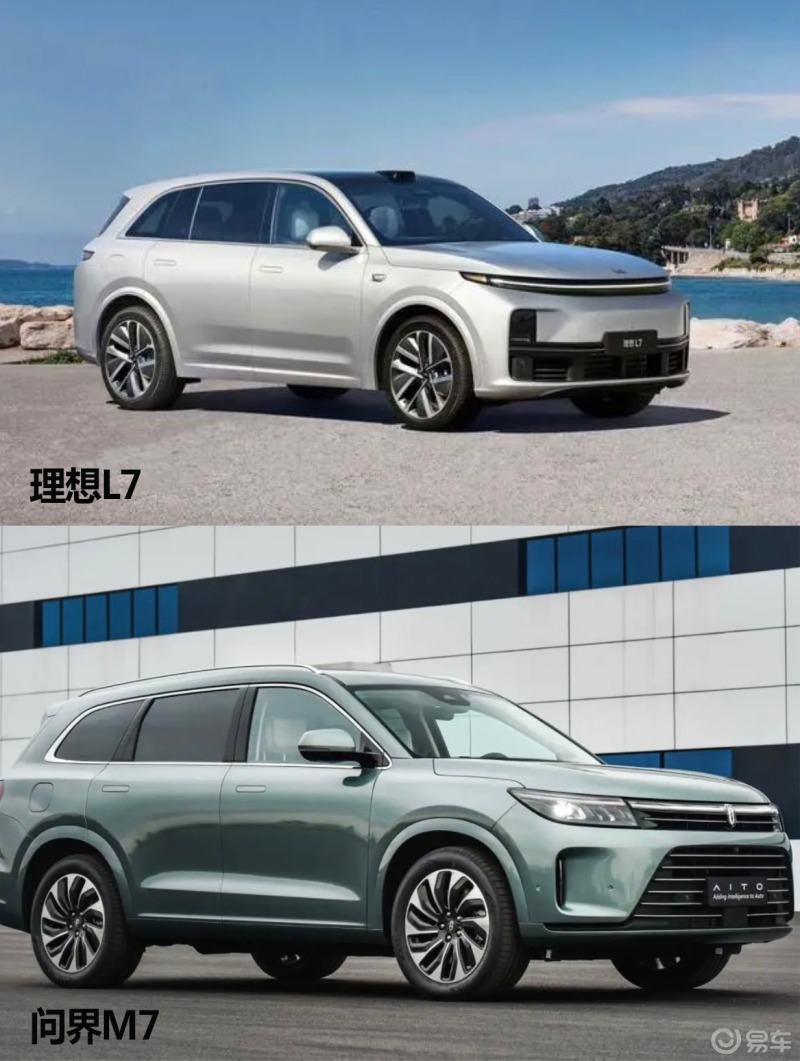 理想L7和问界M7，你更中意谁？_理想L7社区_易车社区