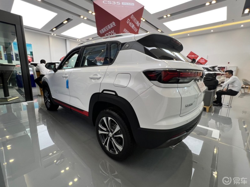 全款9万5落地🚗长安CS35 Puls性价比不错，1.4T动力强劲_长安CS35PLUS/CS35社区_易车社区