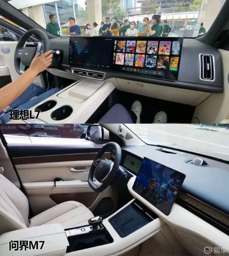 理想L7和问界M7，你更中意谁？_理想L7社区_易车社区
