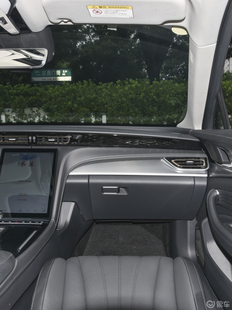 你们刹车踏板左右会晃动吗？_红旗H5社区_易车社区