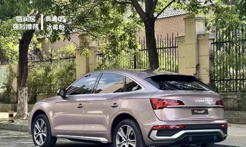 🌈一眼就爱上宝子们无法拒绝的冰梅粉💗_奥迪Q5L Sportback社区_易车社区