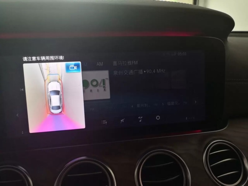 奔驰E300L豪华，360环影问题_综合社区_易车社区