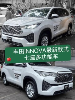 【Innova】Innova报价,Innova图片_易车