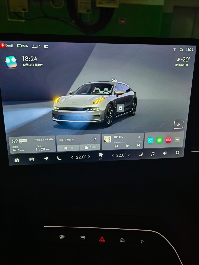 ZEEKR OS 4.0极氪先觉交互系统_ZEEKR 001社区_易车社区