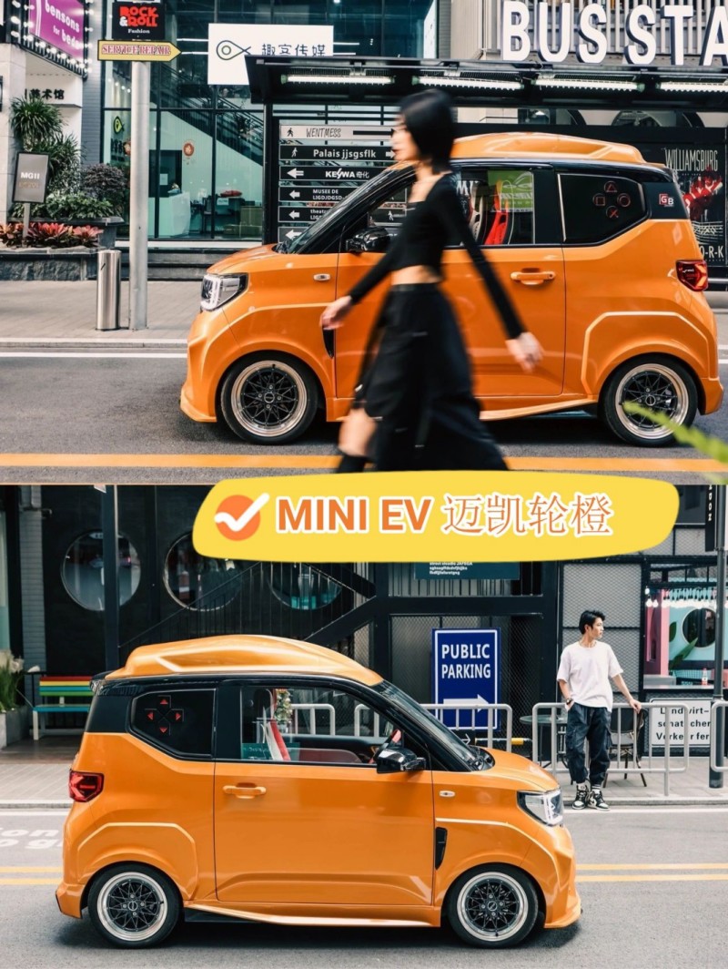 五菱宏光MINI EV 改色迈凯轮橙_宏光MINI EV社区_易车社区