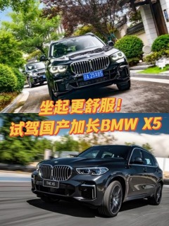 【宝马宝马X53.0T 顶配版】报价_图片_-参数_易车