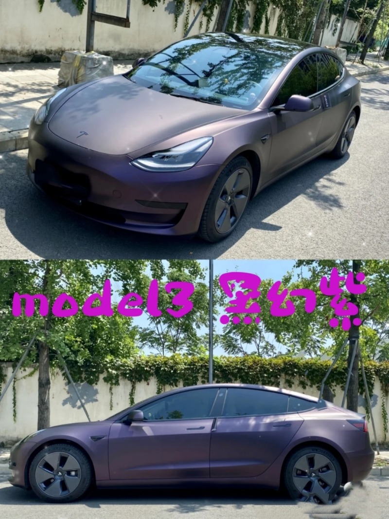 model3 黑幻紫_Model 3社区_易车社区