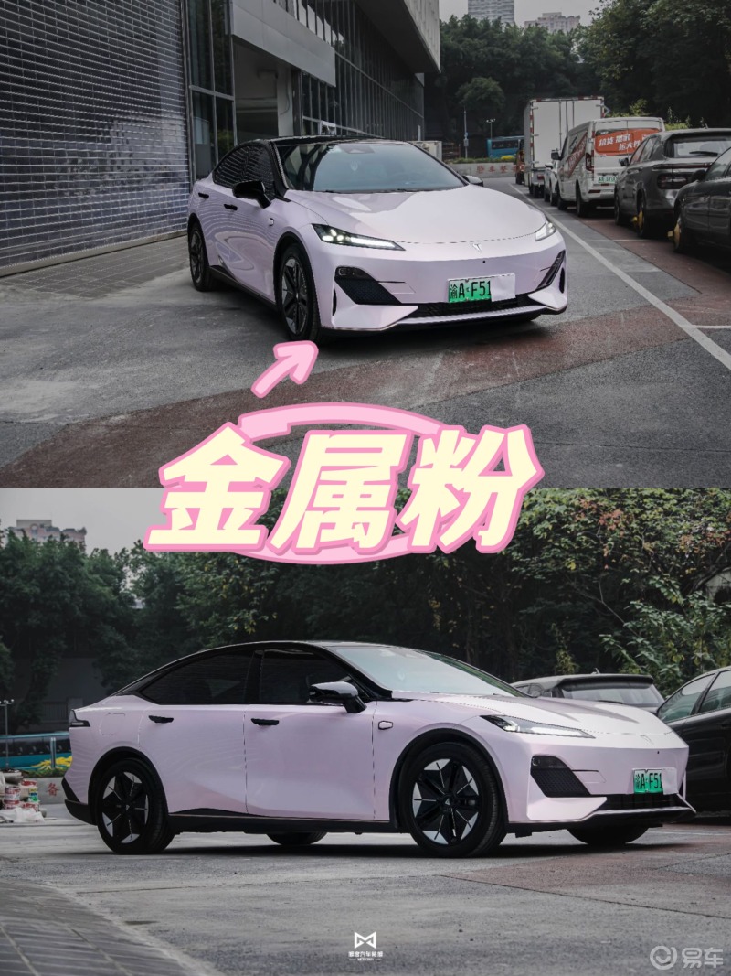 长安深蓝sl03改色金属粉_深蓝SL03社区_易车社区