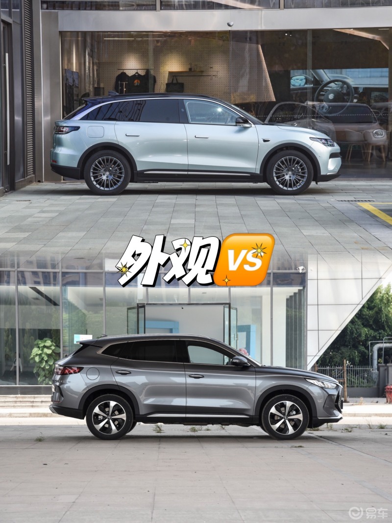 增程版C11🆚宋PlusDmi_零跑T03社区_易车社区