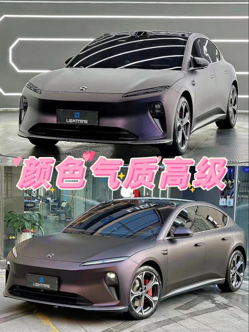 蔚来ET5，超亚黑幻紫😍_蔚来ET5社区_易车社区