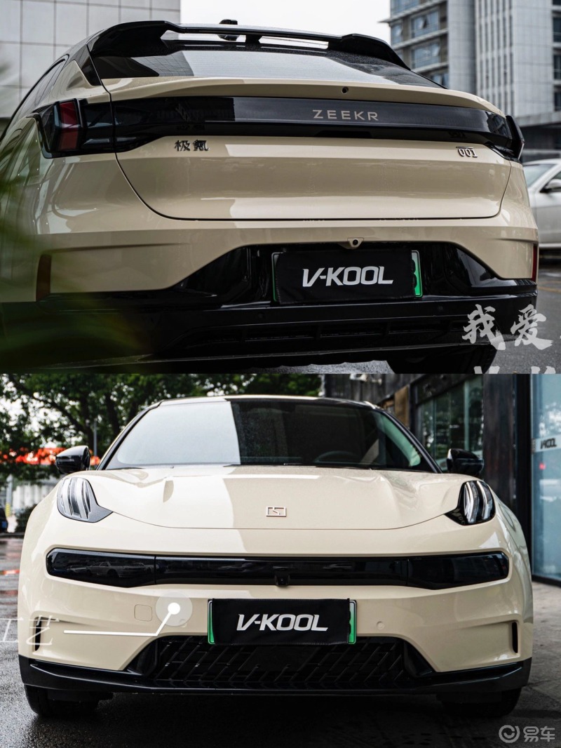 极氪001改色水晶卡其米兰_ZEEKR 001社区_易车社区