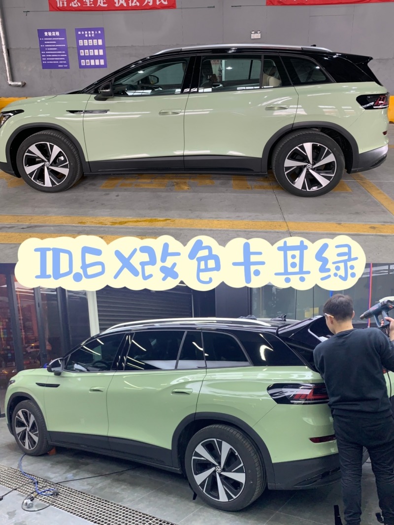 ID.6 X改色卡其绿😋_ID.6 X社区_易车社区