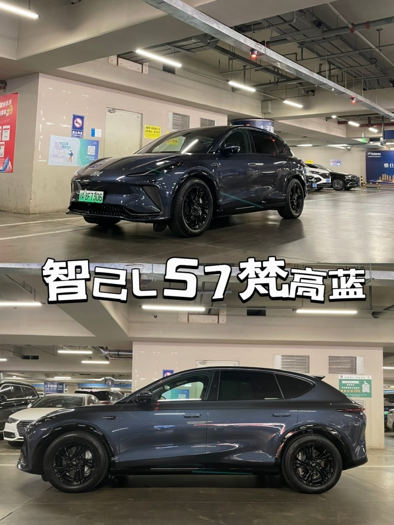 智己LS7改色梵高蓝_undefined_易车社区