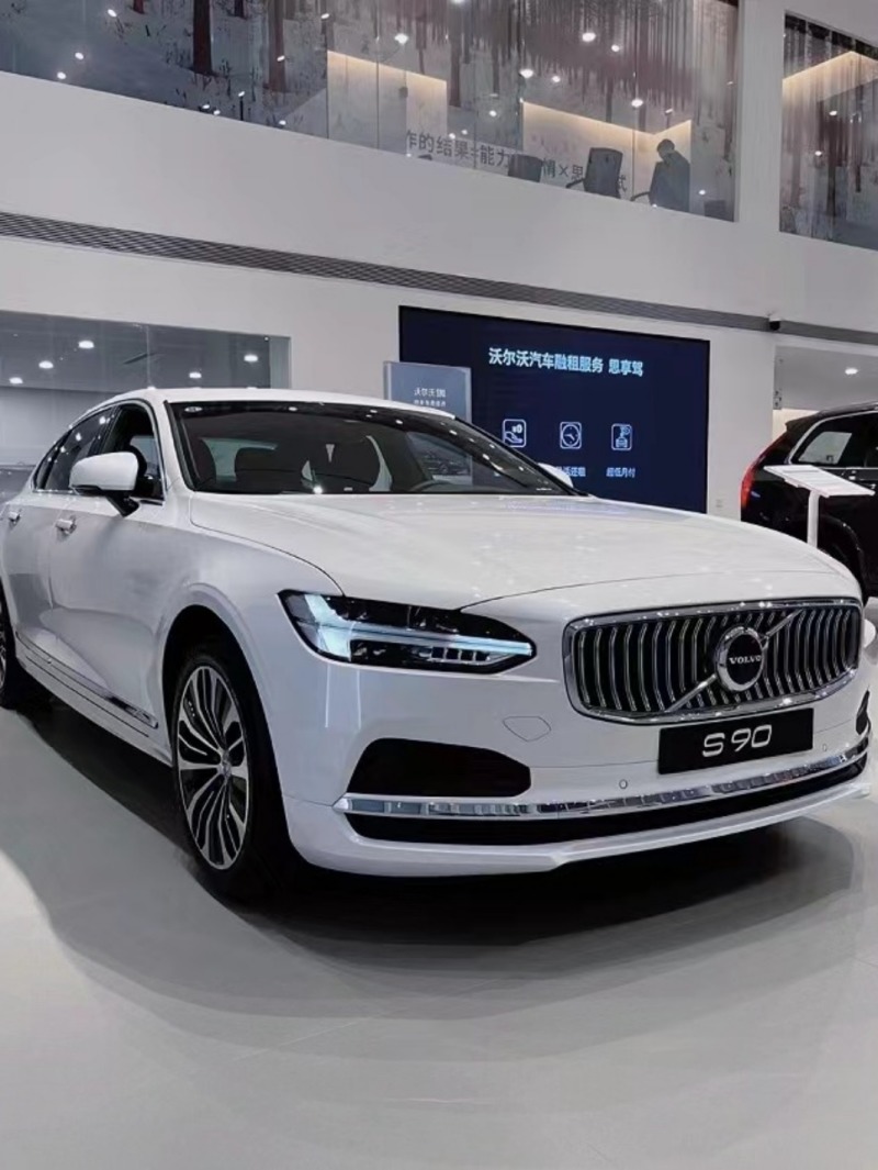 30万左右的车，沃尔沃S90最优秀_沃尔沃S90/S90 插电混动社区_易车社区