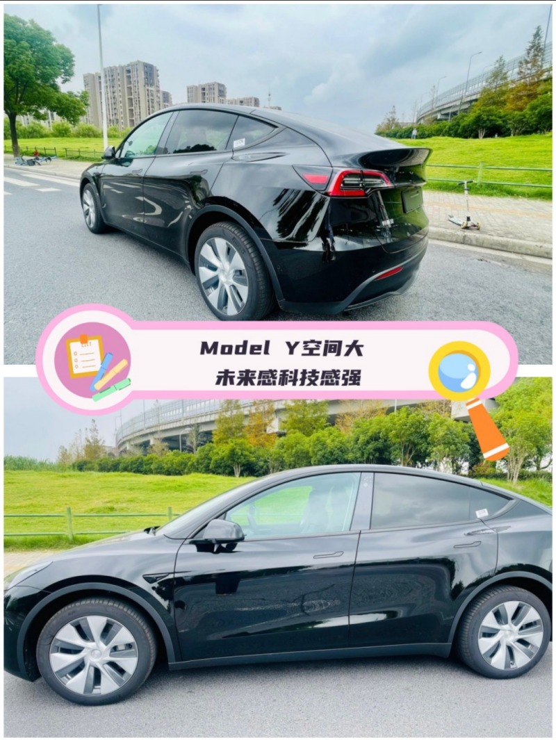 Model Y智能化配置高_Model Y社区_易车社区